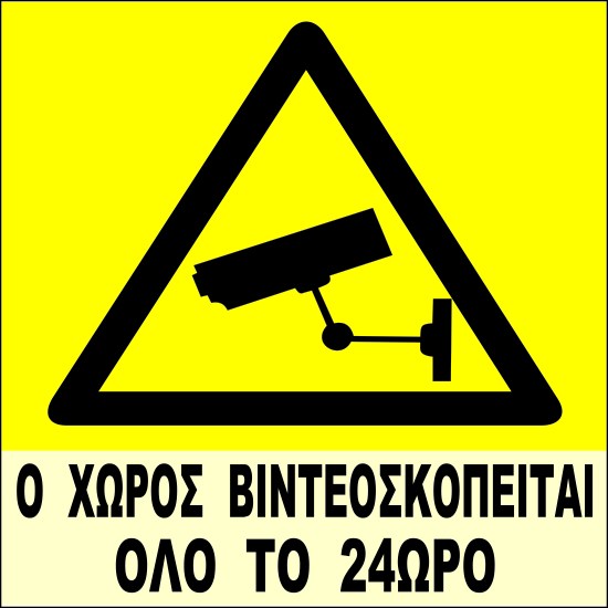 ΠΙΝΑΚΙΔΑ ΑΛΟΥΜΙΝΙΟΥ Ο ΧΩΡΟΣ ΠΡΑΚΟΛΟΥΘΕΙΤΑΙ