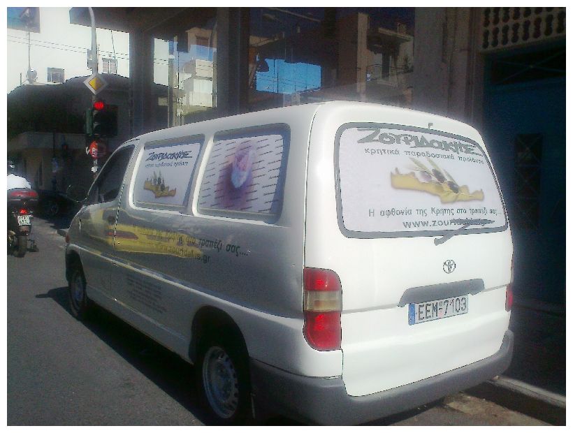 Επιγραφές φορτηγών